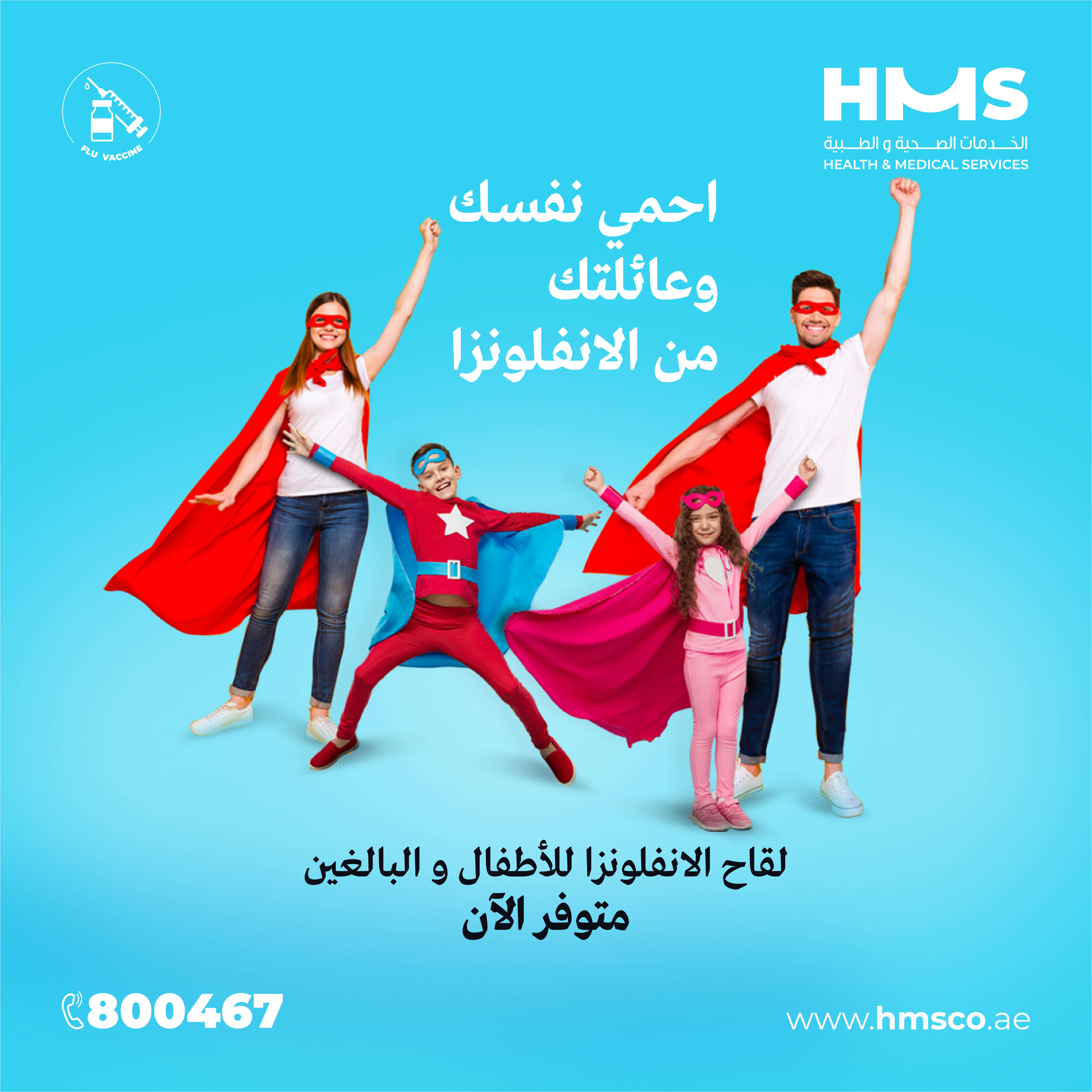 Best Hospitals in Dubai | Best Multispecialty Hospital in Dubai | HMS ...