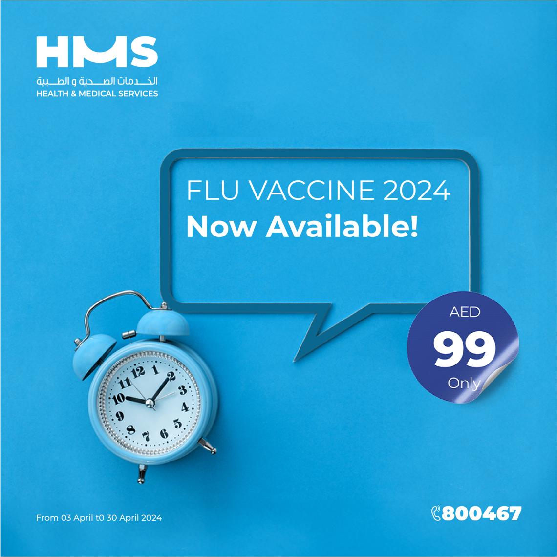 Best Hospital in Dubai | Top Hospital in Dubai | HMS Mirdif Hospital
